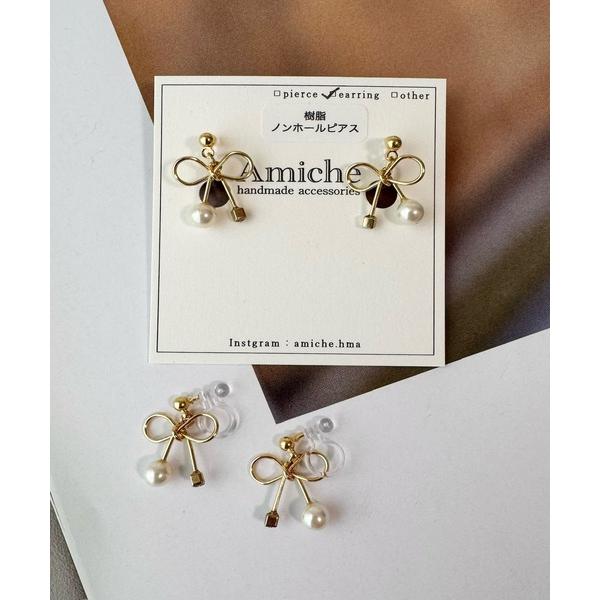 ※このアイテムは返品・交換対象外商品です。ZOZO問い合わせ番号:94721875ショップ:TONE，トーンブランド:tone，トーン商品名:【Amiche】リボン樹脂ノンホールピアス(MA)カテゴリ:アクセサリー>ピアス（両耳用）ブ...