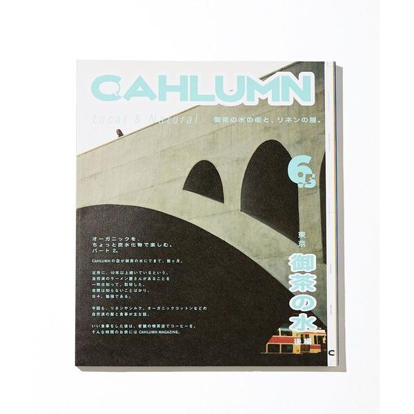 ※このアイテムは返品・交換対象外商品です。ZOZO問い合わせ番号:95056160ショップ:FREAK'S STORE，フリークスストアブランド:CAHLUMN，カウラム，FREAK'S STORE，フリークスストア商品名:CAHLUMN/...