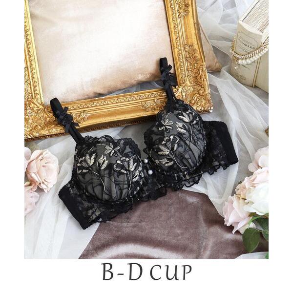 『セール実施中』ZOZO問い合わせ番号:95450744ショップ:Risa Magli，リサマリブランド:Risa Magli，リサマリ商品名:リアナ ブラジャー　（B-D）　＜サイドシェイプ＞カテゴリ:アンダーウェア>ブラジャーブラ...