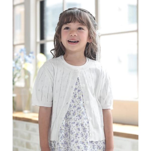 『タイムセール実施中』ZOZO問い合わせ番号:95484635ショップ:KIMURATAN ONLINE，キムラタン オンラインブランド:Biquette Club，ビケットクラブ商品名:Biquette Club 半袖ニットカーディガンカ...