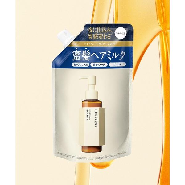 ※このアイテムは返品・交換対象外商品です。コスメ商品ZOZO問い合わせ番号:95579423ショップ:STELLASEED / BOTTLEWORKS，ステラシード・ボトルワークスブランド:HONEYQUE，ハニーク商品名:ハニーク ナイト...