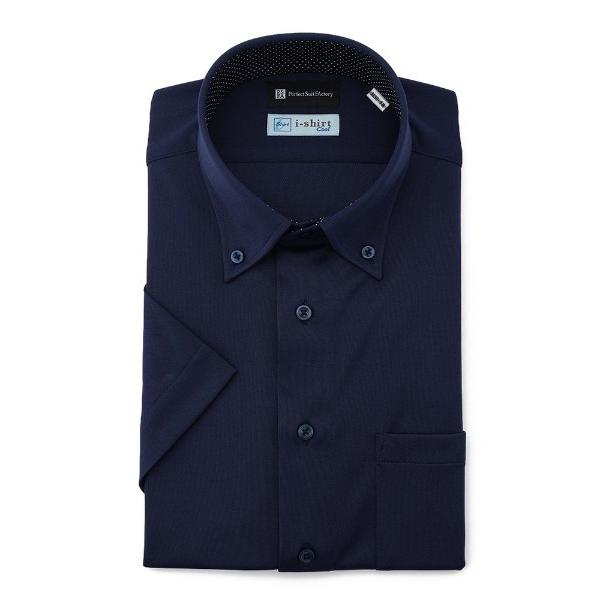 『タイムセール実施中』ZOZO問い合わせ番号:95611024ショップ:Perfect Suit FActory，パーフェクトスーツファクトリーブランド:Perfect Suit FActory，パーフェクトスーツファクトリー商品名:【冷感...