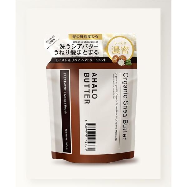 『タイムセール実施中』※このアイテムは返品・交換対象外商品です。コスメ商品ZOZO問い合わせ番号:95877320ショップ:STELLASEED / BOTTLEWORKS，ステラシード・ボトルワークスブランド:AHALO BUTTER，ア...