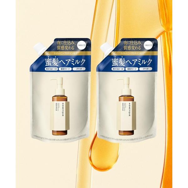 『タイムセール実施中』※このアイテムは返品・交換対象外商品です。コスメ商品ZOZO問い合わせ番号:96106810ショップ:STELLASEED / BOTTLEWORKS，ステラシード・ボトルワークスブランド:HONEYQUE，ハニーク商...