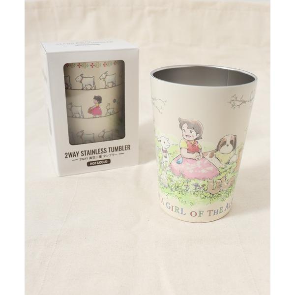 ZOZO問い合わせ番号:96172182ショップ:FUNALIVE，ファンアライブブランド:FUNALIVE，ファンアライブ商品名:アルプスの少女ハイジ　２ＷＡＹ真空二重タンブラー４５０ｍｌカテゴリ:食器/キッチン>グラス/マグカップ...