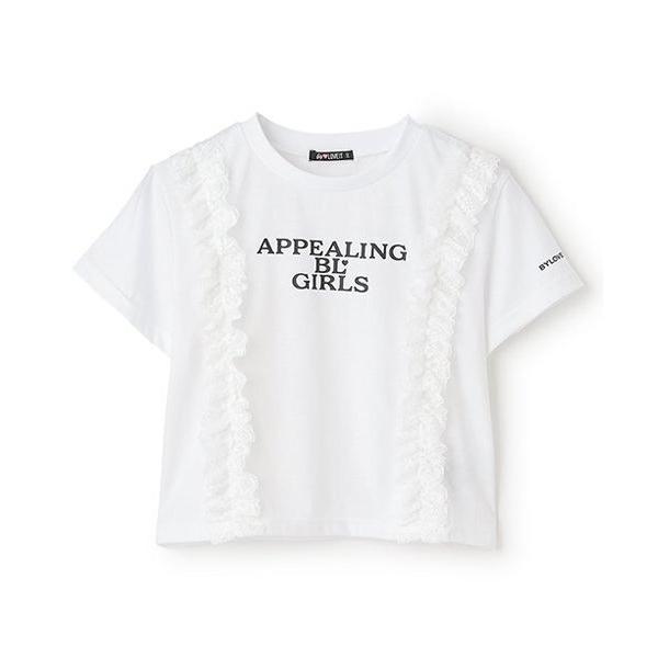 『セール実施中』ZOZO問い合わせ番号:96236075ショップ:NARUMIYA ONLINE，ナルミヤ オンラインブランド:by LOVEiT，バイラビット商品名:【Cuugal8月号掲載】【接触冷感】フロントレースTシャツカテゴリ:ト...