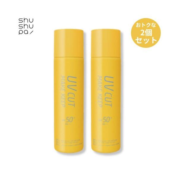 『セール実施中』※このアイテムは返品・交換対象外商品です。ZOZO問い合わせ番号:96335415ショップ:Luvlit Contact，ラブリット コンタクトブランド:shushupa!，シュシュパ商品名:shushupa! UVカット＆...