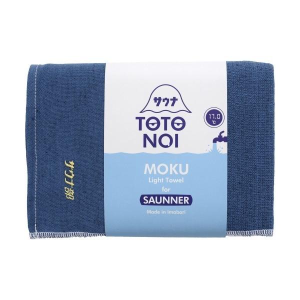 ZOZO問い合わせ番号:96600777ショップ:Rora，ローラブランド:BACKYARD FAMILY，バックヤードファミリー商品名:サウナMOKU Lサイズカテゴリ:インテリア>タオルブランド品番:saunamokul素材:コッ...