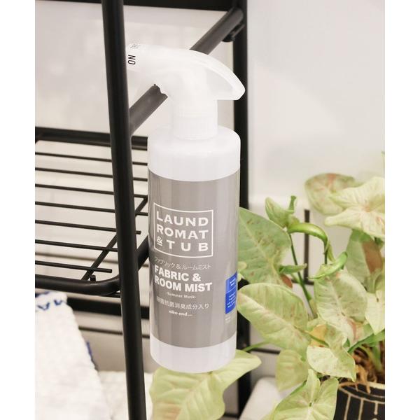 ZOZO問い合わせ番号:96632206ショップ:niko and...，ニコアンドブランド:niko and...，ニコアンド商品名:【LAUNDROMAT＆TUB】ファブリックミスト/内容量500mlカテゴリ:インテリア>ルームフ...