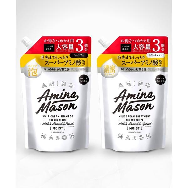 『タイムセール実施中』※このアイテムは返品・交換対象外商品です。コスメ商品ZOZO問い合わせ番号:96830135ショップ:STELLASEED / BOTTLEWORKS，ステラシード・ボトルワークスブランド:Amino mason，アミ...