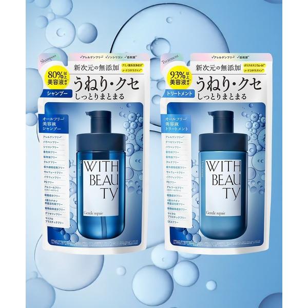 『タイムセール実施中』※このアイテムは返品・交換対象外商品です。コスメ商品ZOZO問い合わせ番号:96959445ショップ:STELLASEED / BOTTLEWORKS，ステラシード・ボトルワークスブランド:WITH BEAUTY，ウィ...