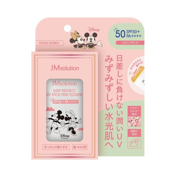 ※このアイテムは返品・交換対象外商品です。ZOZO問い合わせ番号:96991512ショップ:ムラサキスポーツ，ムラサキスポーツブランド:ムラサキスポーツ，ムラサキスポーツ商品名:JMsolution JAPAN Edition/ジェイエムソ...