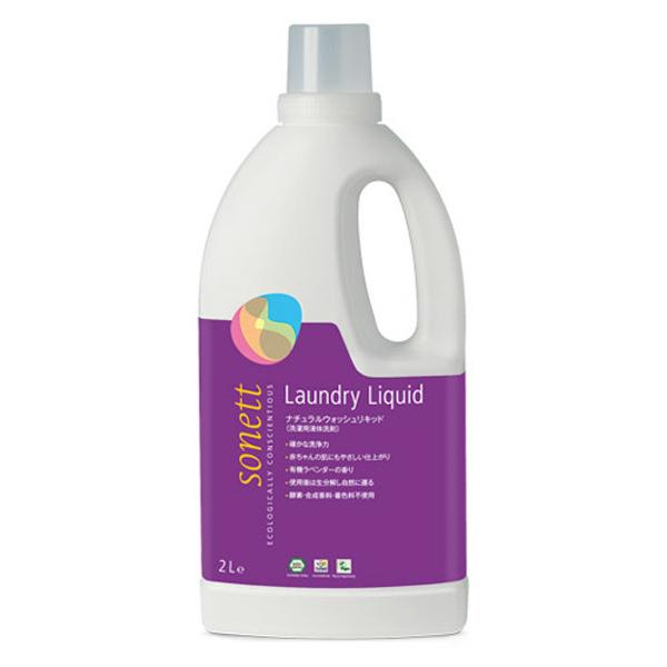 ※このアイテムは返品・交換対象外商品です。ZOZO問い合わせ番号:1962092ショップ:Cosme Kitchen，コスメキッチンブランド:SONETT，ソネット，Cosme Kitchen，コスメキッチン商品名:SONETT / ナチュ...