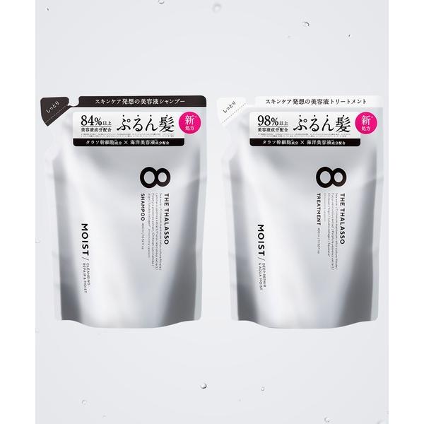 『タイムセール実施中』※このアイテムは返品・交換対象外商品です。コスメ商品ZOZO問い合わせ番号:97290401ショップ:STELLASEED / BOTTLEWORKS，ステラシード・ボトルワークスブランド:8 THE THALASSO...