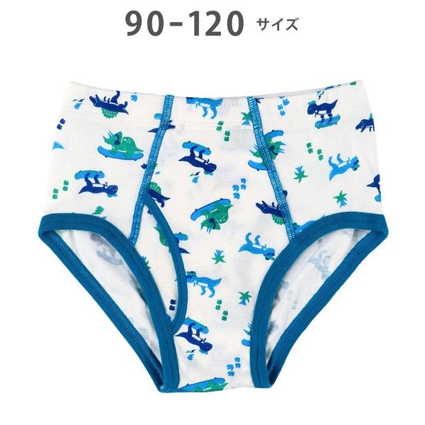 ※このアイテムは返品・交換対象外商品です。ZOZO問い合わせ番号:97492034ショップ:Wacoal，ワコールブランド:WACOAL KIDS，ワコールキッズ，WACOAL，ワコール商品名:ワコールキッズ　綿100％(身生地)　男児パン...