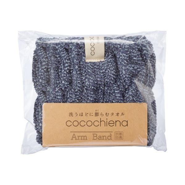 ZOZO問い合わせ番号:97493072ショップ:Rora，ローラブランド:BACKYARD FAMILY，バックヤードファミリー商品名:ココバンドカテゴリ:インテリア>タオルブランド品番:cocoband素材:[表生地]綿93%、ポ...