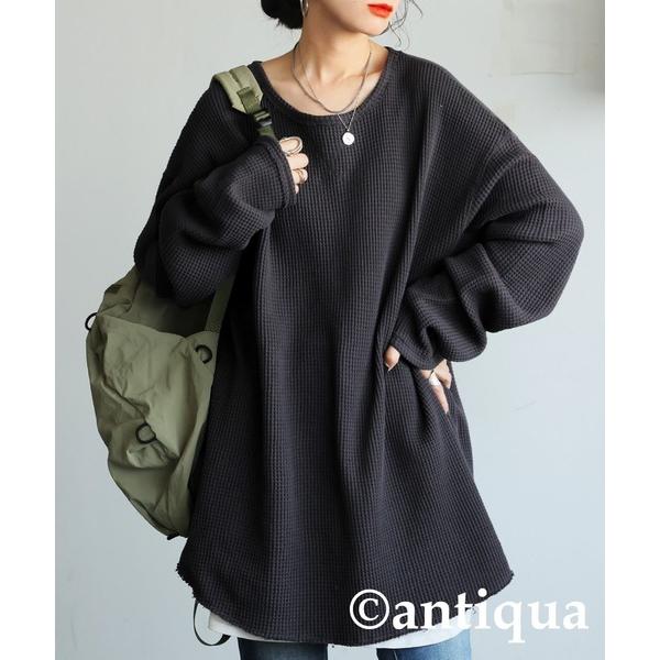 『タイムセール実施中』ZOZO問い合わせ番号:97597593ショップ:antiqua，アンティカブランド:antiqua，アンティカ商品名:ワッフルトップスカテゴリ:トップス>Tシャツ/カットソーブランド品番:ZA-00262素材:...