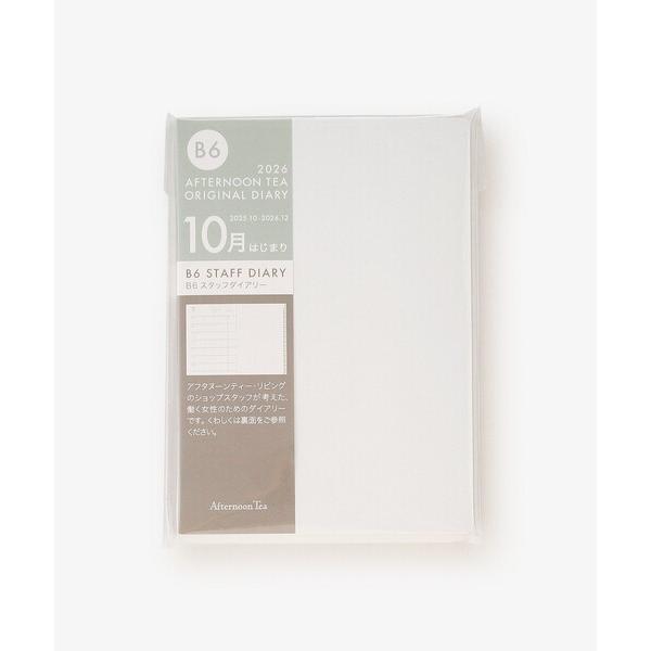 ZOZO問い合わせ番号:97864492ショップ:Afternoon Tea LIVING，アフタヌーンティー・リビングブランド:Afternoon Tea，アフタヌーンティー商品名:スタッフダイアリーリフィル B6カテゴリ:雑貨/ホビー&...