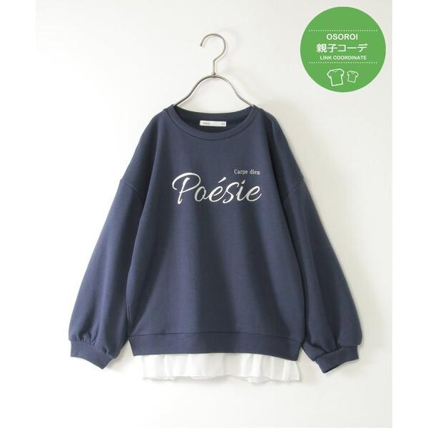 『タイムセール実施中』ZOZO問い合わせ番号:97898804ショップ:ikka LOUNGE，イッカラウンジブランド:ikka，イッカ商品名:【親子コーデ】裾シフォン箔ロゴプルオーバー（120~160cm）カテゴリ:トップス>Tシャ...