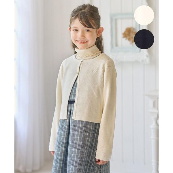 『セール実施中』ZOZO問い合わせ番号:98101409ショップ:組曲，クミキョクブランド:組曲，クミキョク商品名:【110-140cm】クラシカルニット ジャケットカテゴリ:トップス>ニット/セーターブランド品番:KRKGGW091...