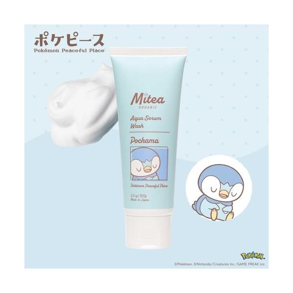 ※このアイテムは返品・交換対象外商品です。コスメ商品ZOZO問い合わせ番号:98199752ショップ:Cosme Kitchen，コスメキッチンブランド:Cosme Kitchen，コスメキッチン，Mitea ORGANIC，ミティアオーガ...