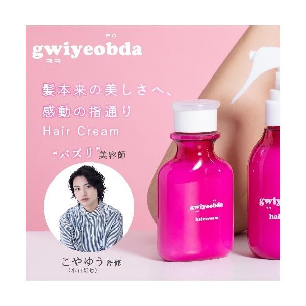 ※このアイテムは返品・交換対象外商品です。コスメ商品ZOZO問い合わせ番号:98235507ショップ:cross marche，クロスマルシェブランド:ellips，エリップス商品名:【キヨプタ】 へあくりーむカテゴリ:ボディ・ヘアケア&g...