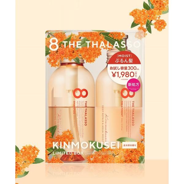 『タイムセール実施中』※このアイテムは返品・交換対象外商品です。コスメ商品ZOZO問い合わせ番号:98269616ショップ:STELLASEED / BOTTLEWORKS，ステラシード・ボトルワークスブランド:8 THE THALASSO...