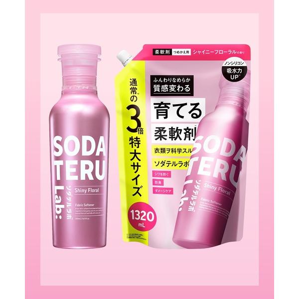※このアイテムは返品・交換対象外商品です。ZOZO問い合わせ番号:98269684ショップ:STELLASEED / BOTTLEWORKS，ステラシード・ボトルワークスブランド:SODATERU Lab:，ソダテルラボ商品名:SODATE...