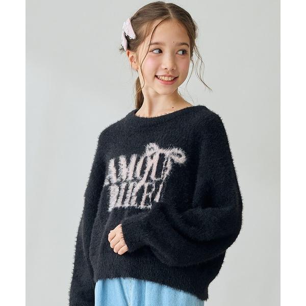 『タイムセール実施中』ZOZO問い合わせ番号:98306689ショップ:cross marche，クロスマルシェブランド:Amourire girl，アムリールガール，cross marche，クロスマルシェ商品名:ジャガードシャギーロゴニ...