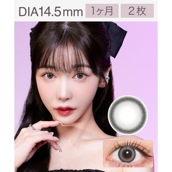 『タイムセール実施中』※このアイテムは返品・交換対象外商品です。ZOZO問い合わせ番号:98433721ショップ:Luvlit Contact，ラブリット コンタクトブランド:Quprie，キュプリエ商品名:Quprie 1month  グ...