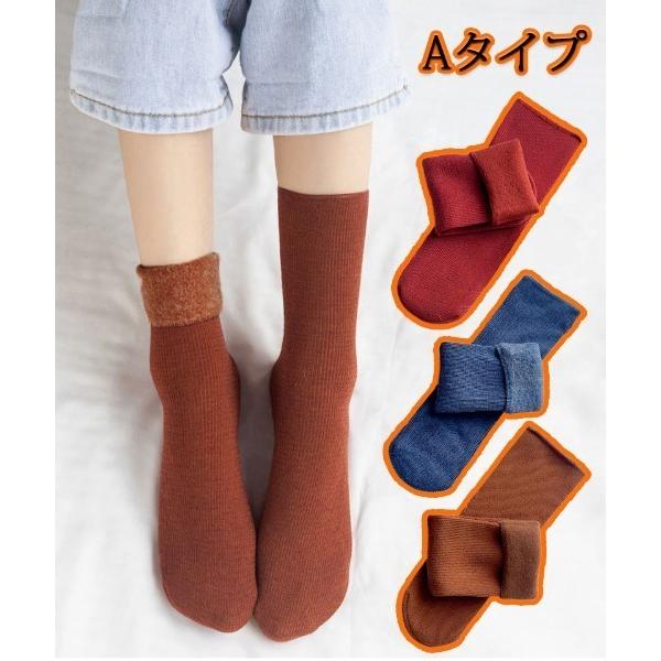 『タイムセール実施中』※このアイテムは返品・交換対象外商品です。ZOZO問い合わせ番号:98471203ショップ:Ada.，エイダブランド:shoppinggo，ショッピングゴー商品名:冷えとり靴下 3足セット 厚手裏起毛 4タイプ ソック...