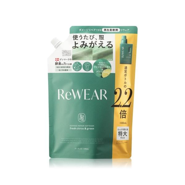 ※このアイテムは返品・交換対象外商品です。ZOZO問い合わせ番号:98539309ショップ:and Habit，アンドハビットブランド:ReWEAR，リウェア商品名:ReWEAR リウェア 詰め替え 再生柔軟剤 大容量カテゴリ:インテリア&...