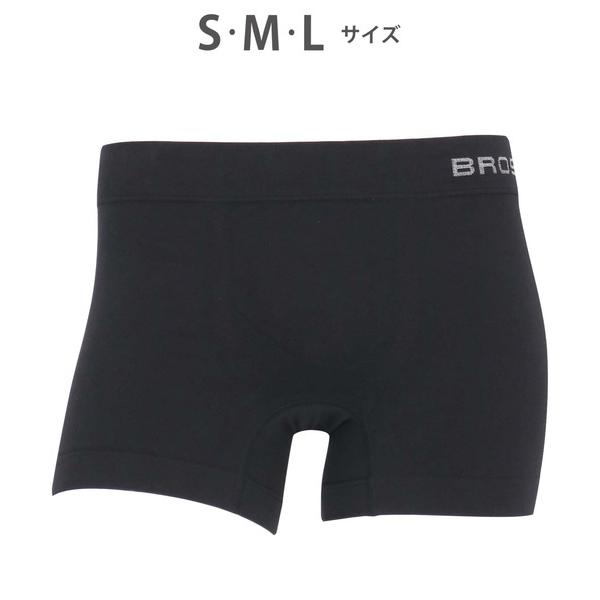 ※このアイテムは返品・交換対象外商品です。ZOZO問い合わせ番号:98644294ショップ:WACOAL MEN，ワコールメンブランド:BROS by WACOALMEN，ブロスバイワコールメン商品名:「Everyday Boxer」　ボク...