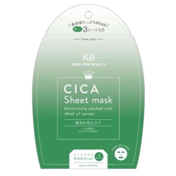 『タイムセール実施中』※このアイテムは返品・交換対象外商品です。コスメ商品ZOZO問い合わせ番号:99146081ショップ:Bonjour Sagan，ボンジュールサガンブランド:Curaful，クラフル，Bonjour Sagan，ボンジ...