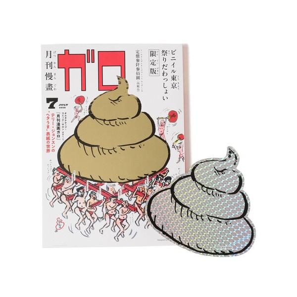 ZOZO問い合わせ番号:99415328ショップ:BEAMS MEN，ビームス メンブランド:TOKYO CULTUART by BEAMS，トウキョウカルチャートバイビームス商品名:湯村輝彦(テリー・ジョンスン) / ALTERNATIV...