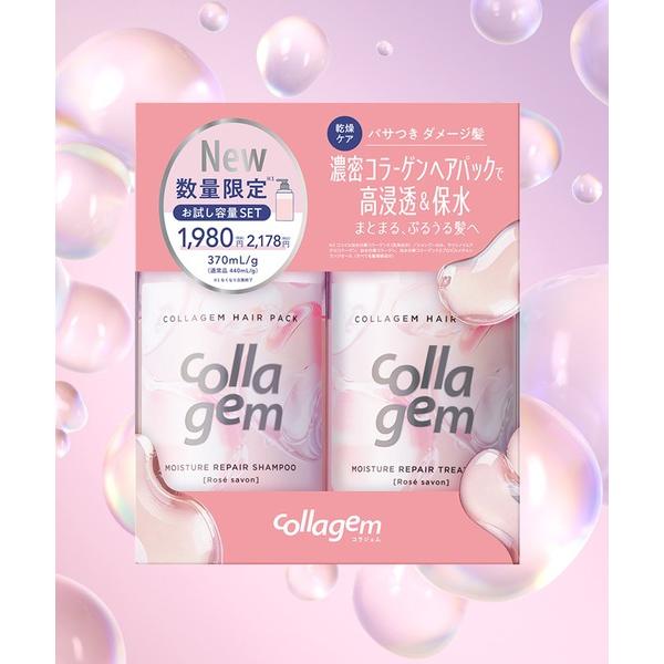 『タイムセール実施中』※このアイテムは返品・交換対象外商品です。コスメ商品ZOZO問い合わせ番号:99419145ショップ:and Habit，アンドハビットブランド:collagem，コラジェム商品名:【お試しサイズ】collagem コ...