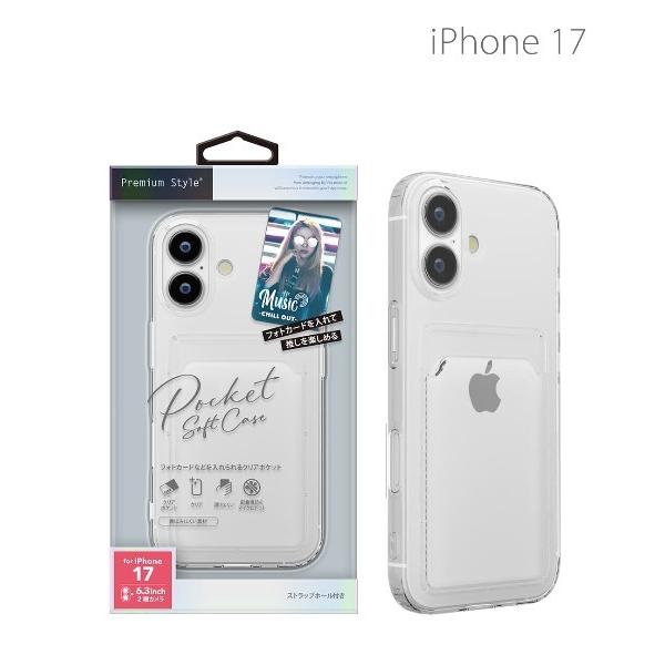 ZOZO問い合わせ番号:99419193ショップ:Hamee，ハミィブランド:Hamee，ハミィ商品名:iPhone 17 専用 Premium Style ポケット付 TPU スマホケース (クリア)カテゴリ:PC・スマホグッズ/家電&g...