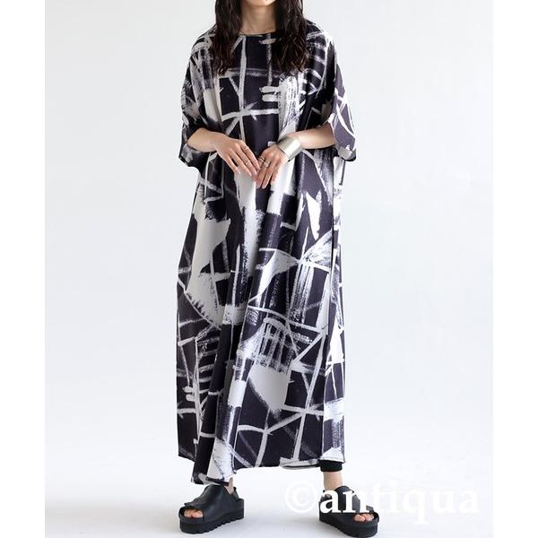 『セール実施中』参考価格：6，930円発売時期：2023年04月コンディション：B（目立つ使用感なし）使用感が少ない、または気にならないアイテム首周り：汚れ、ほつれ後身頃：汚れ参考商品名：アート柄ワンピース参考品番：PA-03417【商品に...