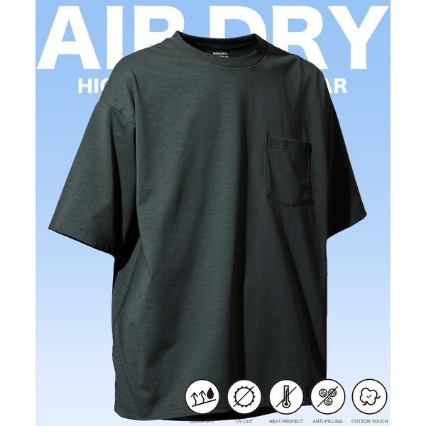 『タイムセール実施中』参考価格：4，400円発売時期：2024年04月コンディション：A（使用感なし）数回使用した程度で使用感が感じられないアイテム参考商品名：FREAK’S STORE/フリークスストア AIRDRY 高機能素材 7.7オ...