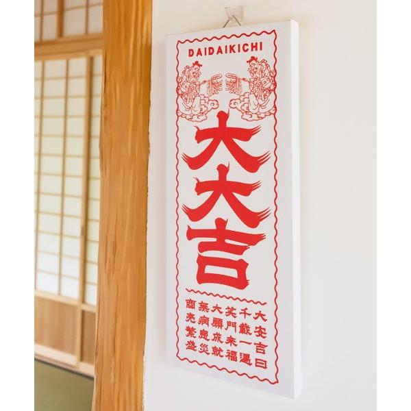 ZOZO問い合わせ番号:99584478ショップ:チャイハネ，チャイハネブランド:カヤ，カヤ商品名:【カヤ】大大吉アートボードカテゴリ:インテリア>ポスター/アートブランド品番:75FP5302素材:ポリエステル ウッド原産国:中国カ...