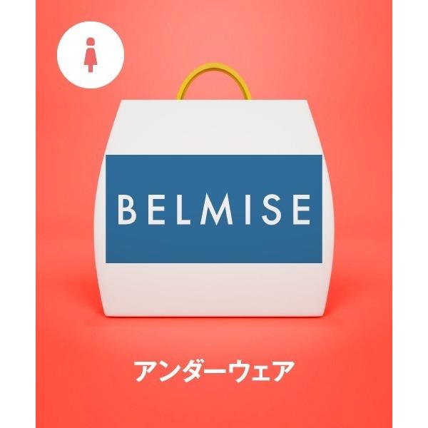 ※このアイテムは返品・交換対象外商品です。※このアイテムは注文取消し・返品・交換対象外商品です。ZOZO問い合わせ番号:99900475ショップ:Bonjour Sagan，ボンジュールサガンブランド:BELMISE，ベルミス，Bonjou...