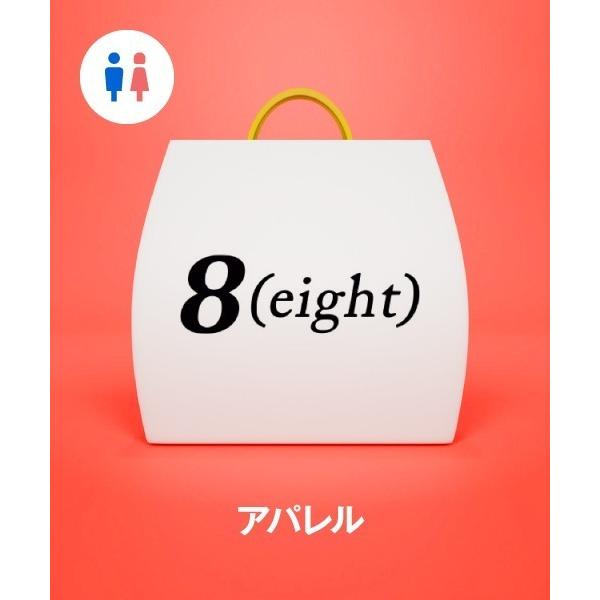 ※このアイテムは返品・交換対象外商品です。※このアイテムは注文取消し・返品・交換対象外商品です。ZOZO問い合わせ番号:99934237ショップ:８(eight)，エイトブランド:８(eight)，エイト商品名:【福袋】8(eight)カテ...
