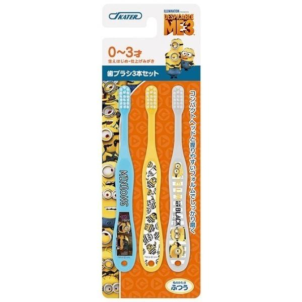 『セール実施中』※このアイテムは返品・交換対象外商品です。コスメ商品ZOZO問い合わせ番号:99969541ショップ:hopely，ホープリーブランド:SPECIAL PRODUCT DESIGN，スペシャルプロダクトデザイン商品名:ミニオ...