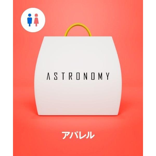 ※このアイテムは返品・交換対象外商品です。※このアイテムは注文取消し・返品・交換対象外商品です。ZOZO問い合わせ番号:99970030ショップ:ASTRONOMY，アストロノミーブランド:ASTRONOMY，アストロノミー商品名:【福袋】...