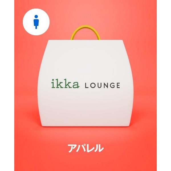 ※このアイテムは返品・交換対象外商品です。※このアイテムは注文取消し・返品・交換対象外商品です。ZOZO問い合わせ番号:99970233ショップ:ikka LOUNGE，イッカラウンジブランド:ikka，イッカ商品名:【福袋】IKKA LO...