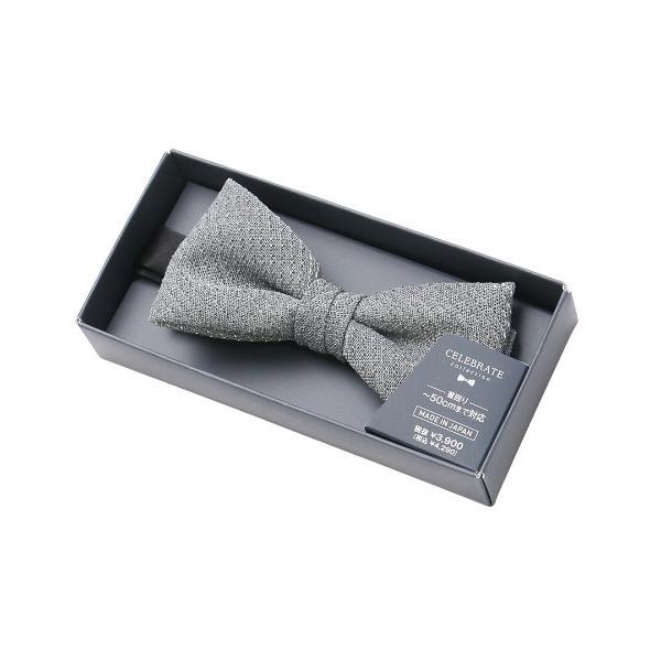 『タイムセール実施中』ZOZO問い合わせ番号:100100092ショップ:SUIT SQUARE，スーツスクエアブランド:AOYAMA，アオヤマ，SUIT SQUARE，スーツスクエア商品名:光の角度によって表情が変わるラメ入りニット蝶ネク...