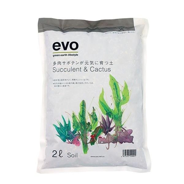ZOZO問い合わせ番号:100135400ショップ:GEORGE'S，ジョージズブランド:GEORGE'S，ジョージズ商品名:evo 多肉サボテンが元気に育つ土 2Lカテゴリ:インテリア>フラワーベースブランド品番:363948カラー...