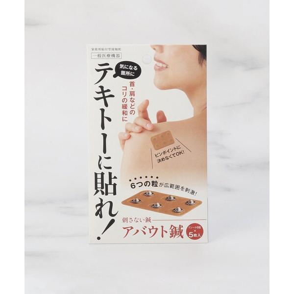 ※このアイテムは返品・交換対象外商品です。ZOZO問い合わせ番号:100137909ショップ:WORLD ONLINE STORE SELECT，ワールドオンラインストアセレクトブランド:one'sterrace，ワンズテラス商品名:アバウ...