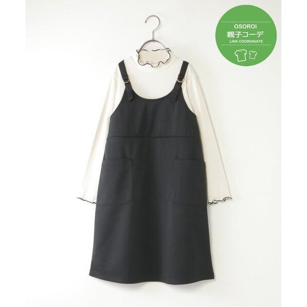 『タイムセール実施中』ZOZO問い合わせ番号:100223719ショップ:ikka LOUNGE，イッカラウンジブランド:ikka，イッカ商品名:【親子コーデ】ポンチジャンスカドッキングワンピース（120~160cm）カテゴリ:ワンピース/...