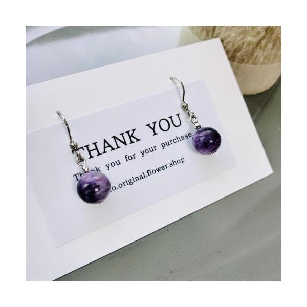 ※このアイテムは返品・交換対象外商品です。ZOZO問い合わせ番号:100379118ショップ:TONE，トーンブランド:tone，トーン商品名:【eto】チャロアイト ピアス(MA)カテゴリ:アクセサリー>ピアス（両耳用）ブランド品番...